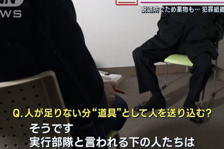 おばあちゃんが貯金を狙う強欲な牧師を出し抜く Buzznext Page 12